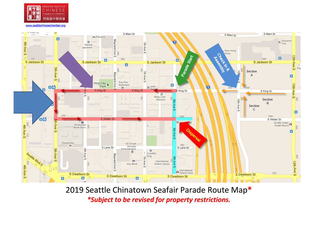 Seafair Chinatown / International District parade – Sakura-Con